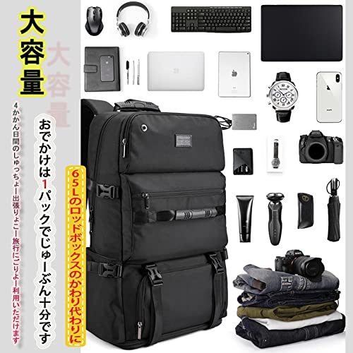 shrradoo 登山リュック 75L 大容量 リュックサック バックパック 軽量