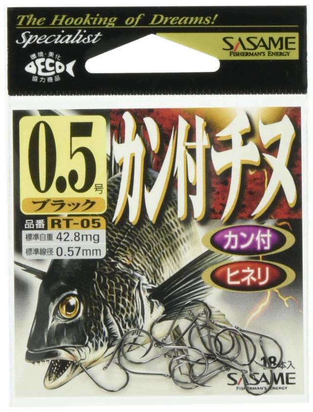 ささめ針(SASAME) RT-05 カン付チヌ(ブラック) 0.8号の通販はau PAY マーケット - わらわらストア | au PAY マーケット－通販サイト