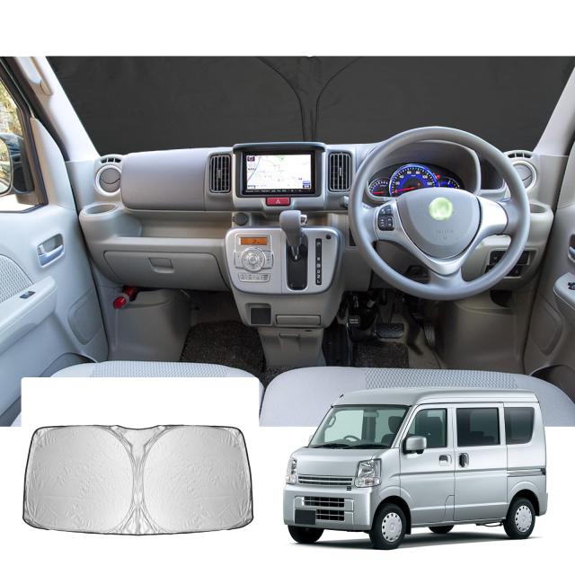GAFATスズキ EVERY エブリイ EVERY WAGON エブリイワゴン DA17V DA17W 6代目 2015年〜現行 SUZUKI 新型 専用 車用サンシェード フロの通販はau ...