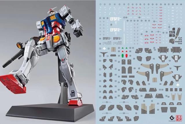蛍光!! HG RG MG PG RE HiRM ロボット MS ディテールアップ用水転写式デカール (1/100 RX-78F00 ガンダム用) の通販はau PAY マーケット ...