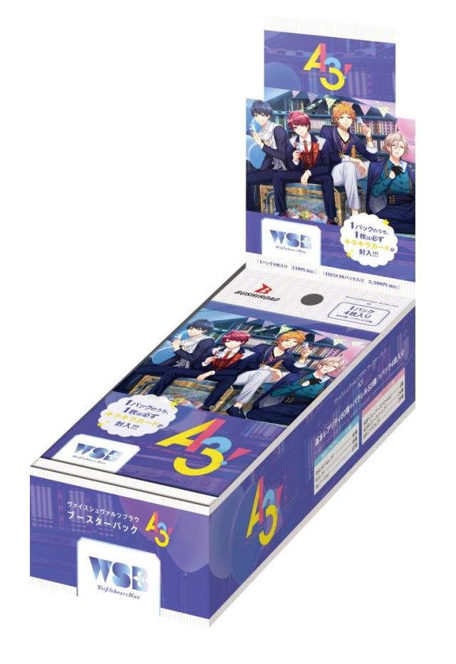 ブシロード(BUSHIROAD) ヴァイスシュヴァルツブラウ ブースターパック A3! BOXの通販はau PAY マーケット - stos ...