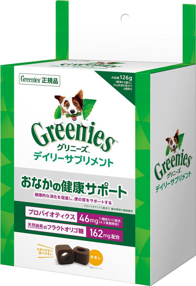 Greenies グリニーズ デイリーサプリメント 成犬用 おなかの健康サポート 126g[42粒入] 犬用サプリ プロバイオティクス フラクトオリゴの通販はau PAY マーケット ...