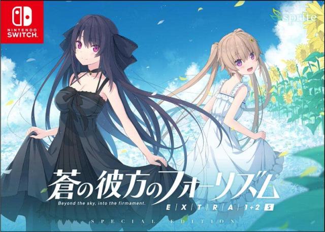 蒼の彼方のフォーリズム EXTRA1+2S -Switch 【特典】蒼の彼方のフォーリズムEXTRA2 - two of a kind -(あおかなEXTRA2を鳶沢みさき視点での通販はau ...