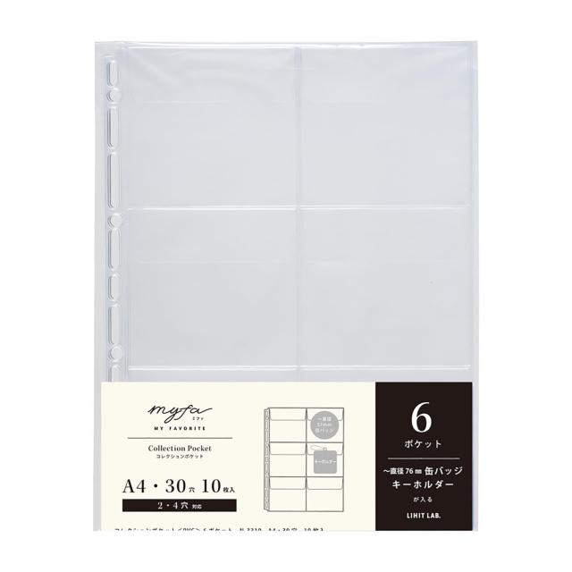 リヒトラブ myfa 推し活 缶バッジ フラップ付き 2枚入り コレクションポケット PVC 6ポケット A4 N3310の通販はau PAY マーケット - わらわらストア | au PAY ...