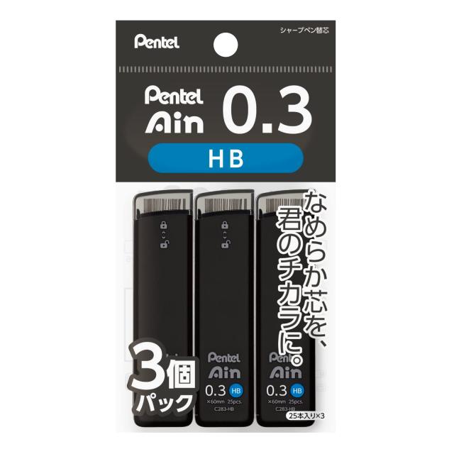 ぺんてる シャープ芯 ぺんてるアイン 0.3mm HB 3個 XC283HB-3Pの通販はau PAY マーケット - うぐいすショップ ...