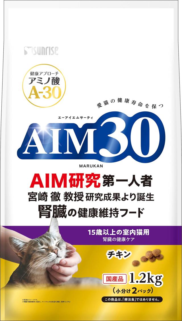 AMZTOP AIM30 15歳以上の室内猫用 腎臓の健康ケア チキン 1.2kgの通販はau PAY マーケット - Day One STORE | au PAY マーケット－通販サイト