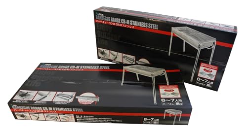 尾上製作所(ONOE) バーベキューコンロ G-CR-M-ST BBQ 薄型 2台入り 高さ調整可能 71x21x34cm