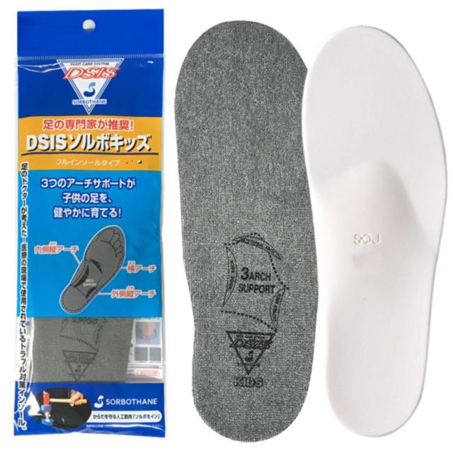ソルボ インソール DSIS ソルボキッズ フルインソールタイプ SRO 1210 ダークグレー 17.0 cmの通販はau PAY マーケット - Day One STORE | au ...