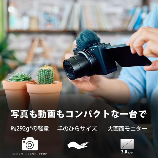 SONY(ソニー) コンパクトデジタルカメラ VLOGCAM Vlog用カメラ ZV-1II ボディ ウィンドスクリ ーン付属 18-50mm F1.8-4.0 ズームレンズ ホ
