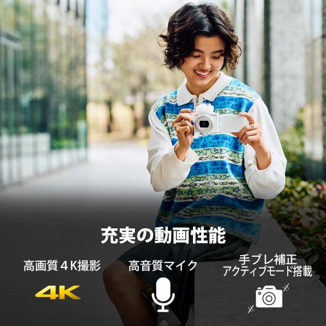 SONY(ソニー) コンパクトデジタルカメラ VLOGCAM Vlog用カメラ ZV-1II ボディ ウィンドスクリ ーン付属 18-50mm F1.8-4.0 ズームレンズ ホ