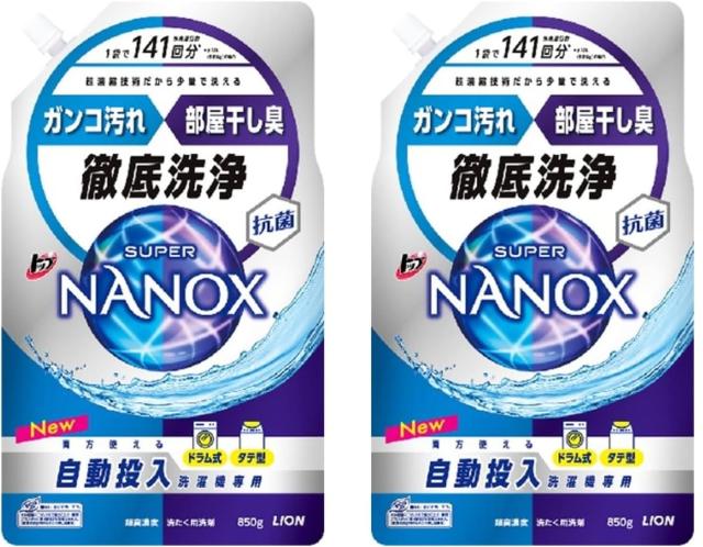 【まとめ買い】トップ スーパーナノックス NANOX 自動投入洗濯機専用 850g×2個の通販はau PAY マーケット - stos-shop | au PAY マーケット－通販サイト