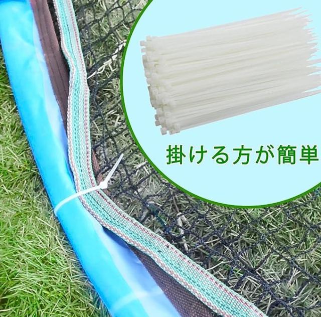 Kapler 野球ネット 野球防球ネット 交換用 バッティングゲージ替え