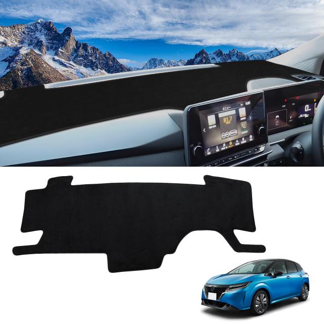 ノート e-POWER E13 専用 ダッシュボードカバー NOTE e-POWER E13 ダッシュボードマット 内装パーツ ダッシュボード ...