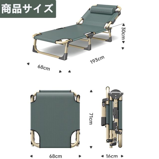 折りたたみベッド 簡易ベッド サマーベット 折り畳み 室内 完成品 組立