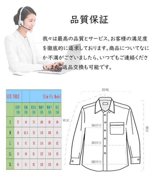 トリー リング ワイシャツ メンズ 長袖 ボタンダウン 細身 ビジネス