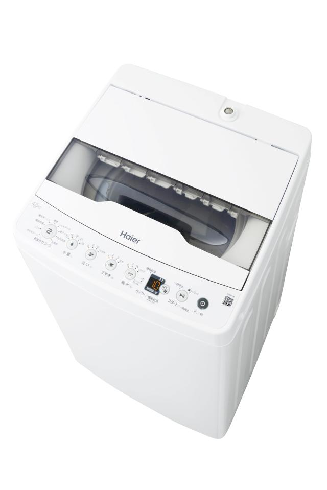ハイアール(Haier) JW-HS45C(W)ホワイト 洗濯容量4.5kg全自動洗濯 機 槽風乾燥2キロ 一人暮らし ステンレス槽 ボディ幅52.6センチ