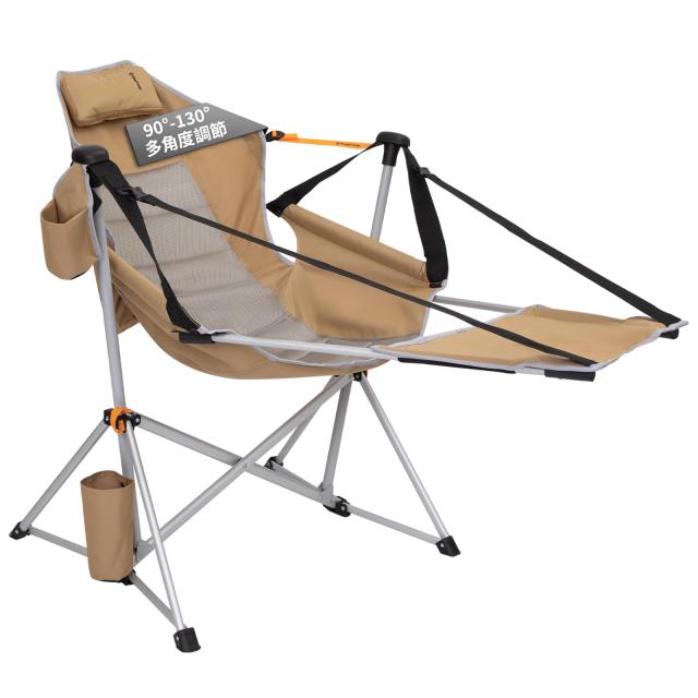 KingCamp ゆらゆらハンモックチェア アウトドア チェア フットレスト付き リクライニング可能 耐荷重205kg 超快適 組み立て簡単 自立式折