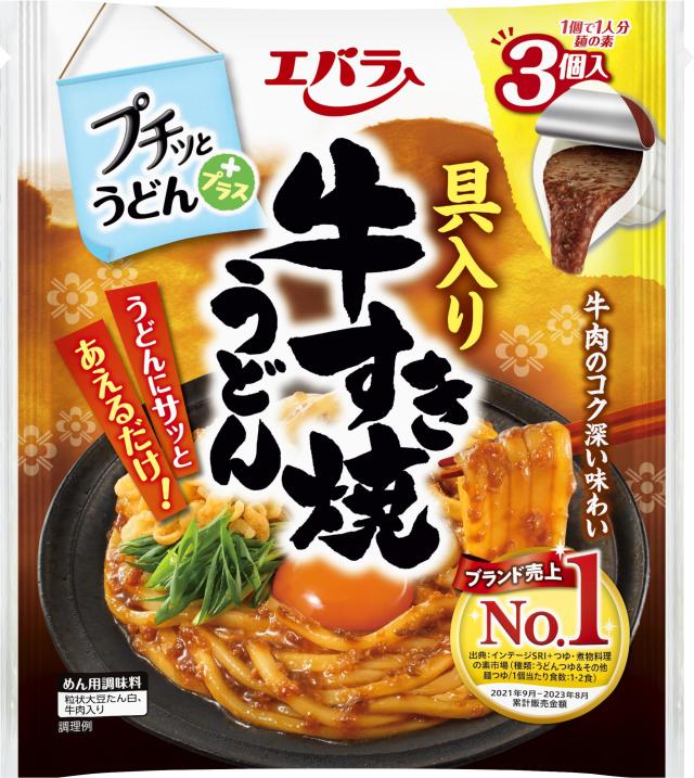 エバラ プチッとうどん 具入り牛すき焼うどん 126gの通販はau PAY マーケット - わくわくマーケット | au PAY マーケット－通販サイト
