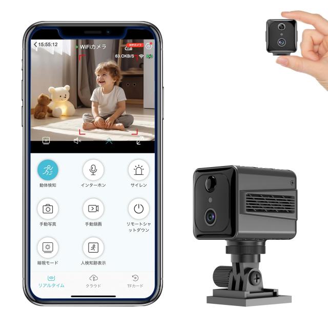 WIFI 小型 カメラ 防犯カメラ 双方向音声通話 AI人体検知 動体検知 4K画質 180日待機 フル充電で6時間 長時間録画 160°広角 アプリ通知