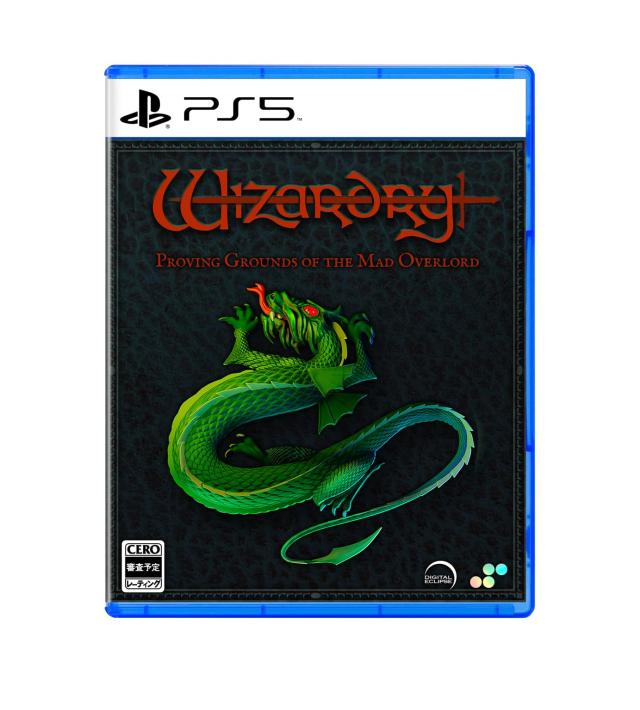 Wizardry: Proving Grounds of the Mad Overlord -PS5 【特典】表裏ジャケット、マニュアル 同梱の通販はau PAY マーケット - shop W ...