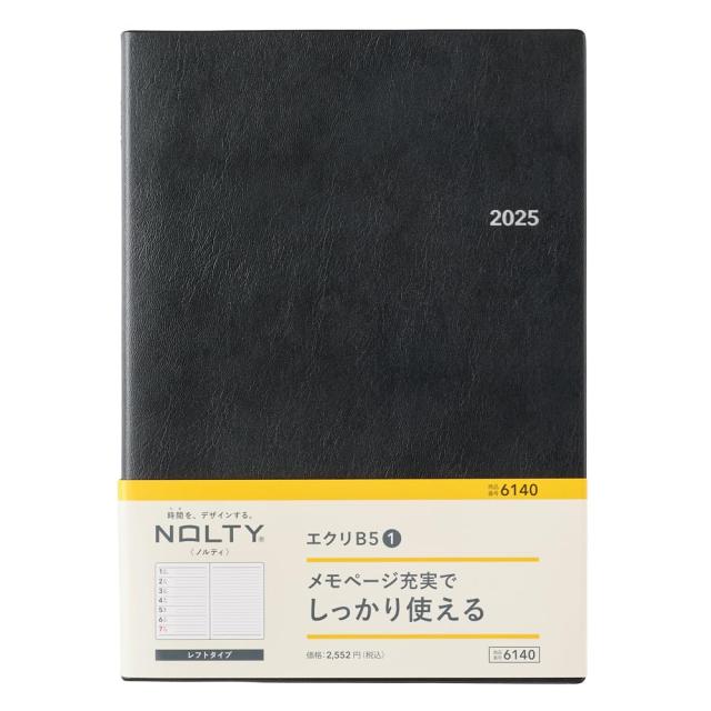 能率 NOLTY 手帳 2025年 B5 ウィークリー エクリ 1 ブラック 6140 (2024年 12月始まり)の通販はau PAY マーケット - Day One STORE | au ...