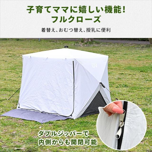 キャンパーズコレクション 山善 傘みたいに広げるだけ パッとサッと