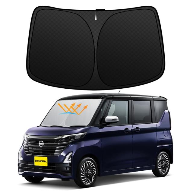 革新型 BLUESEATEC 新型 日産デイズ b40系 フロントガラス サンシェード DAYZ B43W/B44W/B45W/B46W/B47W/B48W ROOX:B44A/B45A ...