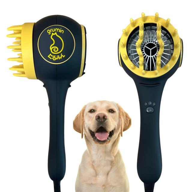 ぐるみん ペット専用ブラッシングドライヤー ぐるみん ブラック