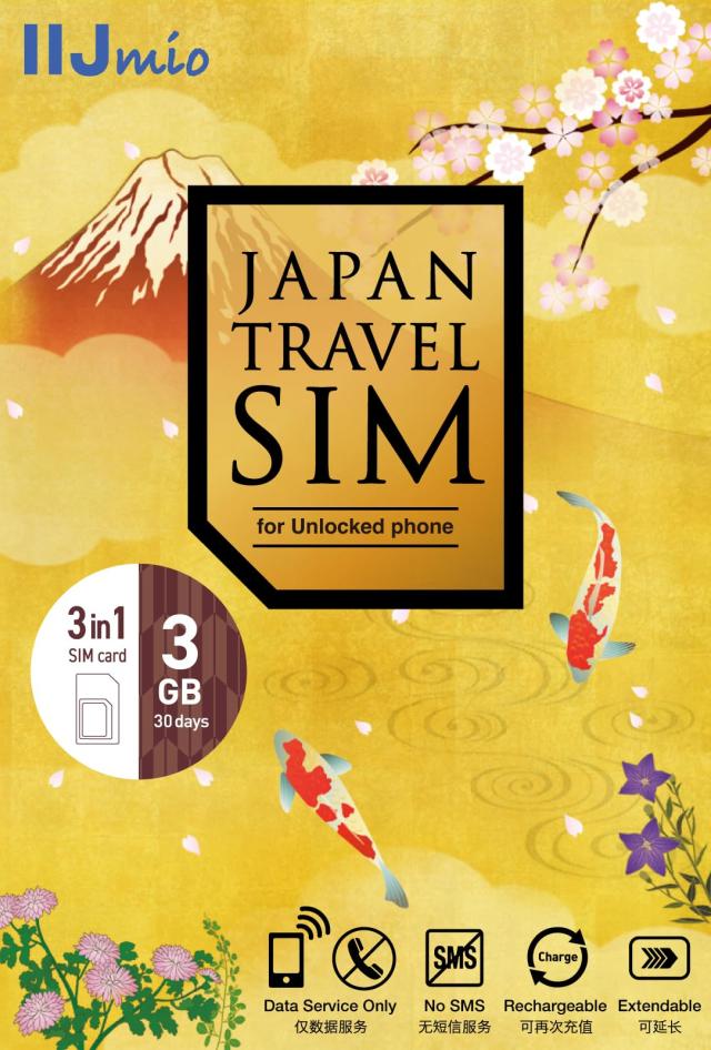 IIJmio プリペイドSIM 日本 3GB Prepaid SIM Japan Travel SIM for unlocked phone プリペイドSIMカード 日本全国利用OK SIM ...