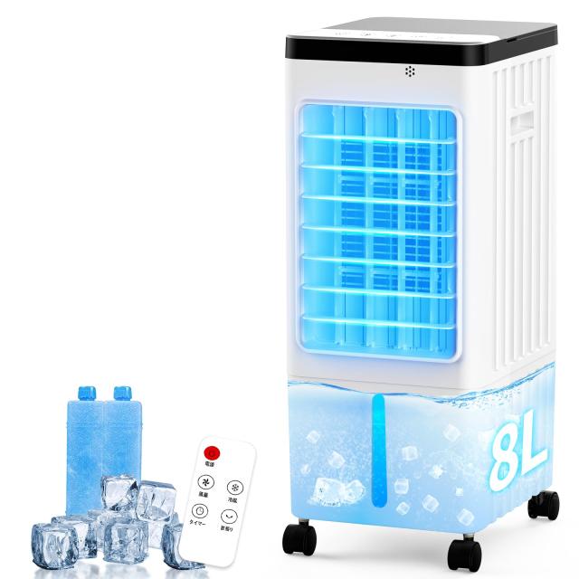 冷風機 強力 人気 冷風扇 冷風扇風機【2025年新登場 1台4役 急速冷却＆左右首振り＆ 3段階風量切替】スポットクーラー 扇風機 冷風 送風