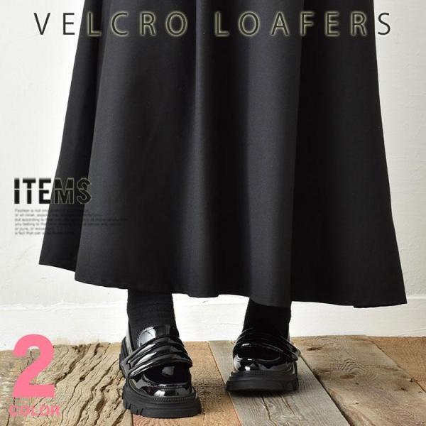 厚底ローファー レディース ローファー ヒール ドライビングシューズ 革靴 エナメル 学生 女子 卒業式 40代 通学