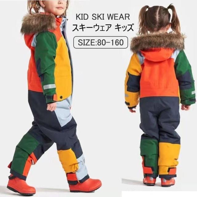 スキーウェア キッズ 超撥水 上下セット 男の子 女の子 80 90 100 110 120 130 140 150 160cm サイズ調整可 子供服 スノーボードウェア 冬 雪遊び
