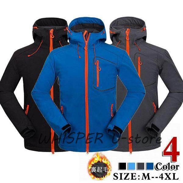 メンズスキーウェア スキージャケット メンズスノーウェア スノスポーツ アウトドア ウインタースポーツ スキー用ウェア メンズウェア ジャケット