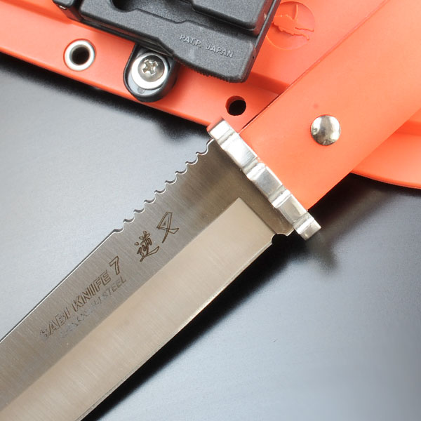 Gサカイ サビナイフ7 逆叉 ハードシース付属 11437[gs15234]の通販はau