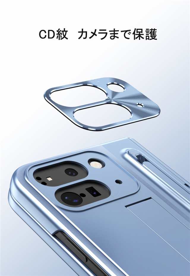 Google Pixel 9 Pro Fold ケース ガラスフィルム一体型 グーグル Google Pixel 9 Pro Fold ケース ガラスフィルム一体型 グーグル