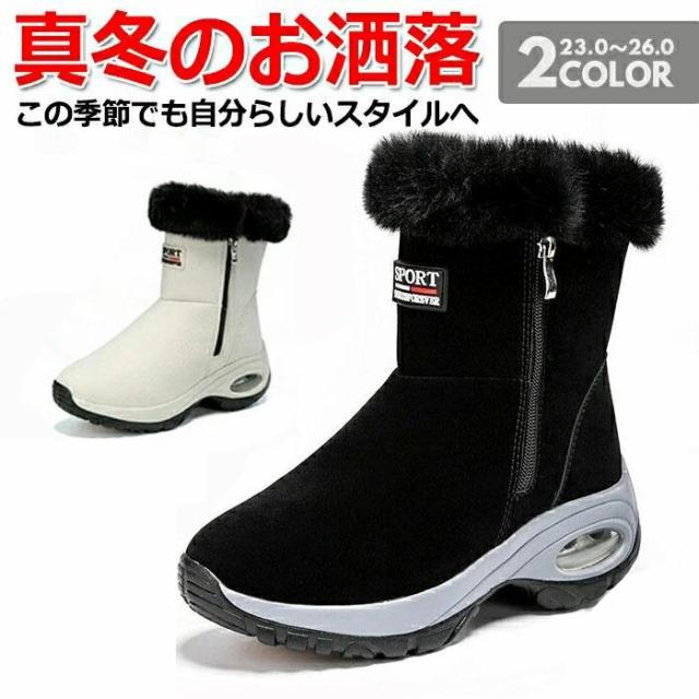 スノーブーツ メンズ レディース ショート ブーツ スノーシューズ アウトドア ユニセックス ブラック ウィンターブーツ ミドル丈 防水 防寒 防滑 保暖