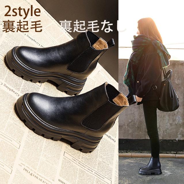 ブーツ　レディース サイドゴアブーツ ショートブーツ レディース ショートブーツ 厚底 ぺたんこ 歩きやすい ヒール8cm フラット コスプレ 大きいサイズ ハンサムシューズ 大きい 疲れない ブーツ 厚底 ブーツ 歩きやすい おしゃれ