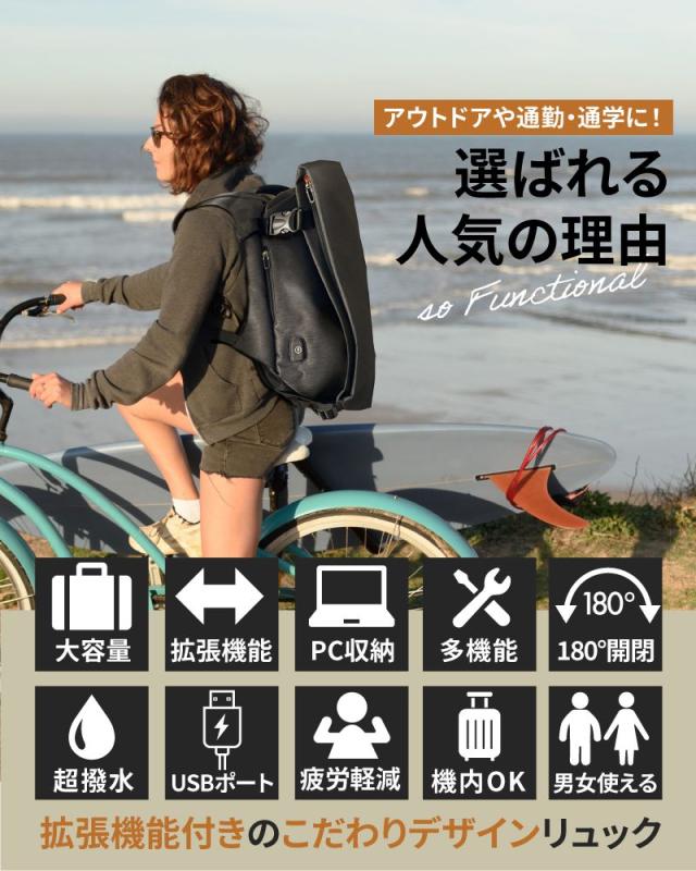 トラベルリュック トラベル リュック メンズ 海外旅行 防犯 スポーツ