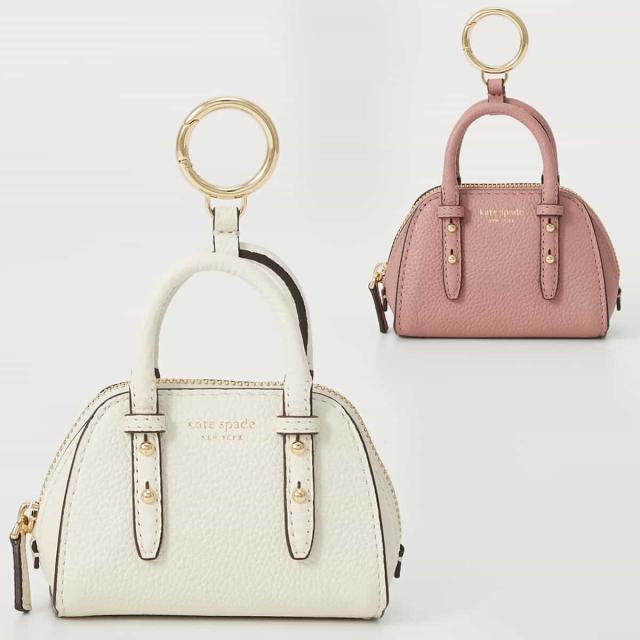ケイトスペード キーホルダー バッグチャーム レザー ブランド 大人 かわいい バッグ プレゼント Kate Spade New York