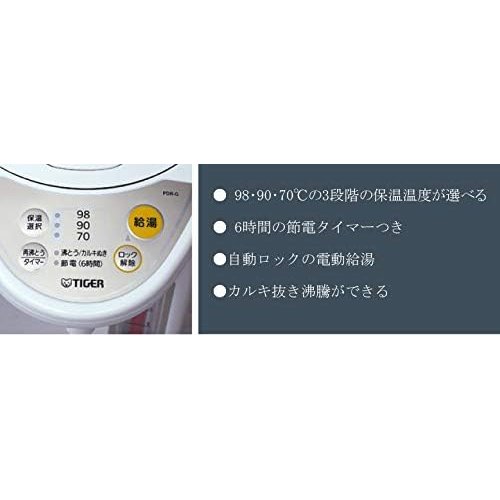 タイガー魔法瓶 TIGER マイコン電気ポット 保温機 マー 2.2L アーバンホワイト PDR-G220-WU