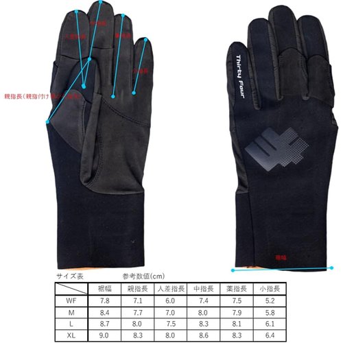 34／サーティ—フォー 超高感度フィッシンググローブ４ Lサイズ