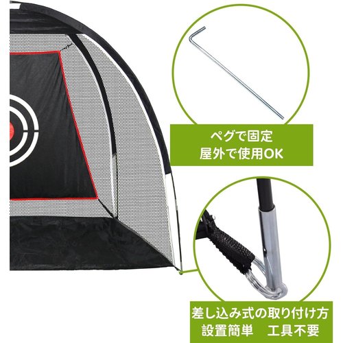 Gagalileo ゴルフネット 2x1.5x1m 室内屋外 練習用ネット 設置簡単