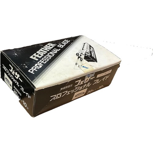 フェザー プロフェッショナル ブレイド PB-20 替刃 20枚入×10コ入