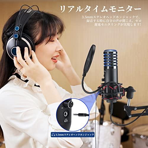 LILANZo コンデンサー USBマイク 単一指向性 ゲーミング マイクアーム マイクセット PC マイク RGBライト付き Skype