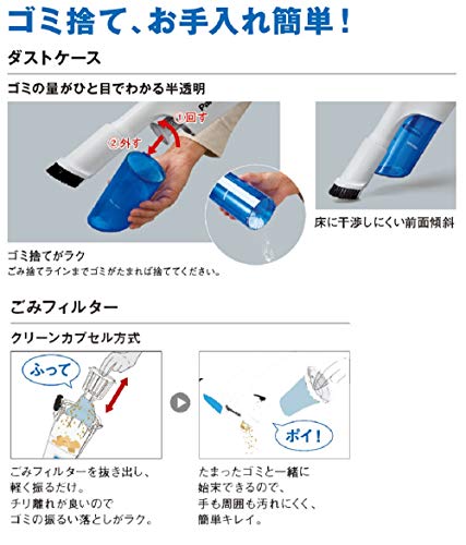 パナソニック サイクロンユニット 充電クリーナー ( EZ37A3 / EZ37A5