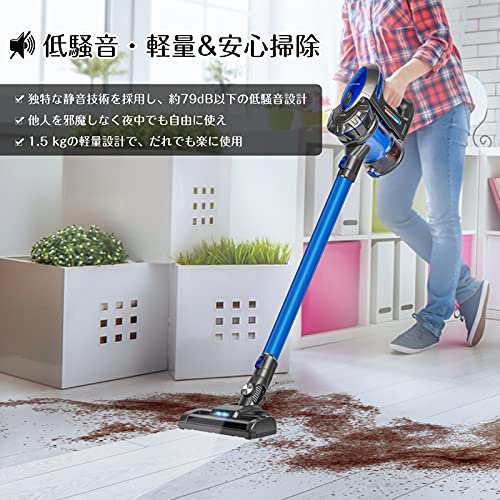 掃除機 コードレス掃除機 23Kpa超強力吸引 サイクロン 掃除機 コードレス掃除機 23Kpa超強力吸引 サイクロン