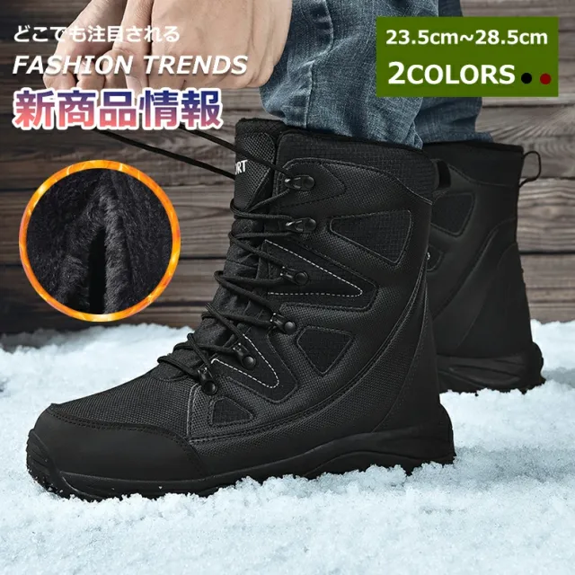 スノーブーツ メンズ ショート ブーツ ブラック ウィンターブーツ ミドル丈 防水 防寒 保暖 冬用 カジュアル スノーシューズ アウトドア スノトレ 撥水 あったか ブーツ 暖かい  アウトドア 靴 トレッキングブーツ 綿靴 雪靴