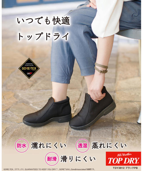 TOP DRY トップドライ レディース ゴアテックスショートブーツ【防水透