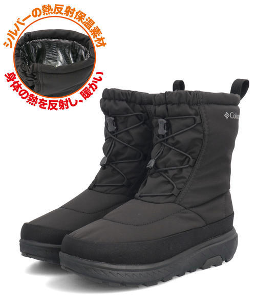 Columbia コロンビア YELLOWTAIL BOOT WP OH【防水/保温/滑りにくい】メンズウィンターブーツ(イエローテイルブーツWPオムニヒート) YU2586 010 ブラック