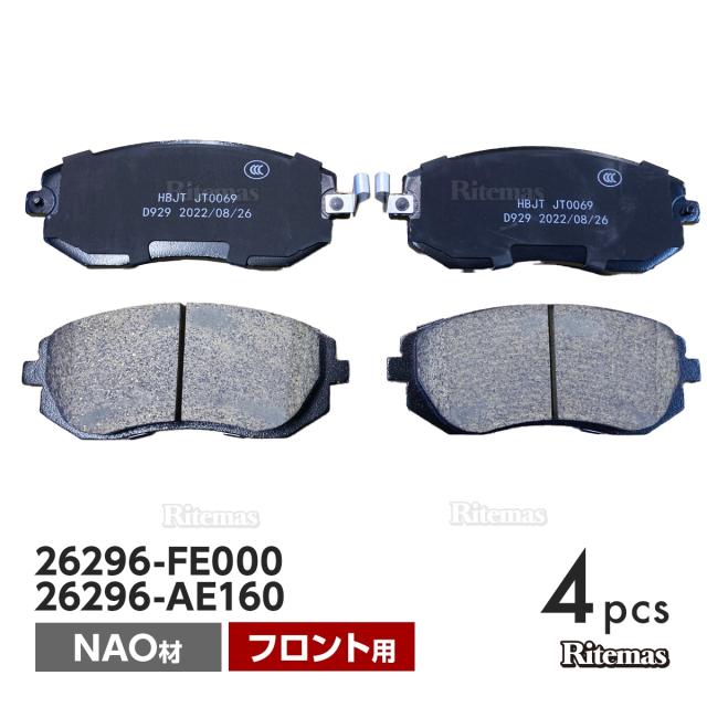 フロント ブレーキパッド スバル インプレッサ GG2 GG3 フロント用 ディスクパッド 左右set 4枚 H16/06〜 26296 ...